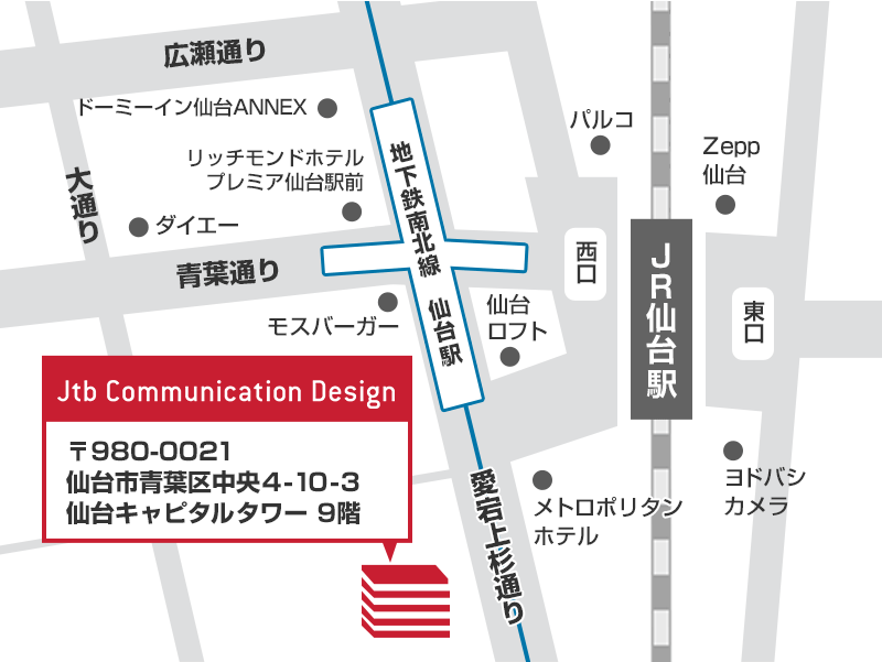 アクセス | 会社概要 | 株式会社JTBコミュニケーションデザイン