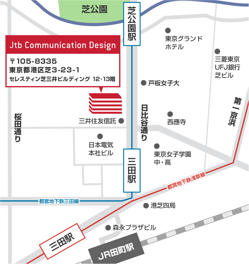 アクセス | 会社概要 | 株式会社JTBコミュニケーションデザイン